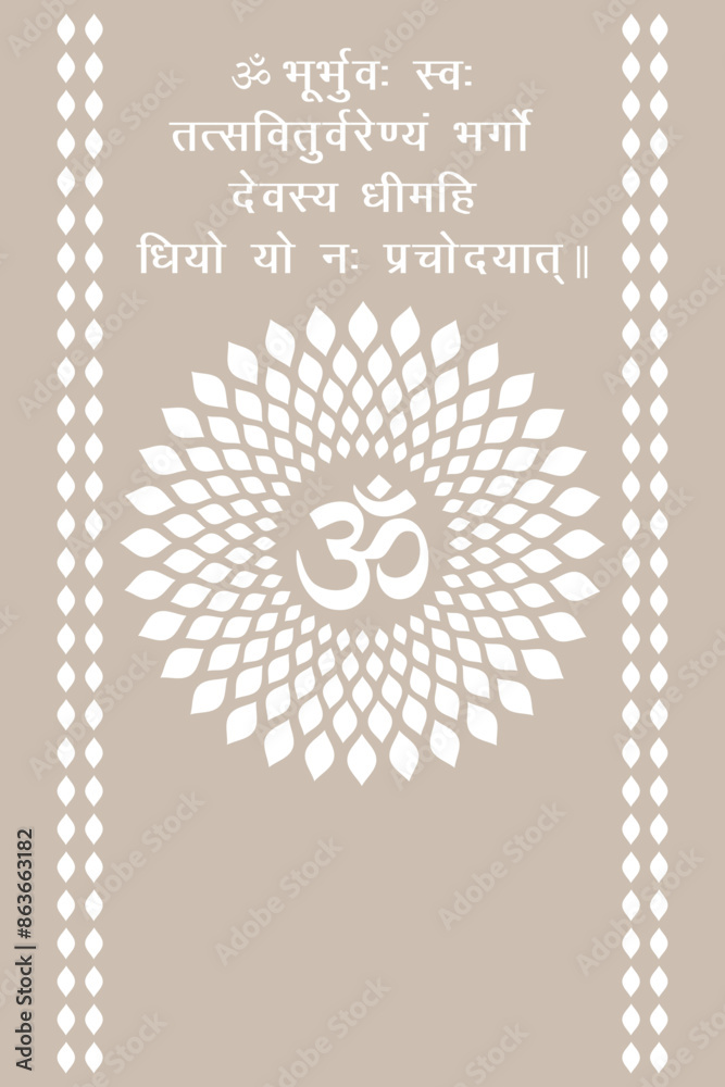 Om Jali design, Ohm cnc cut jali, corian jali for Temple Mandir door ...