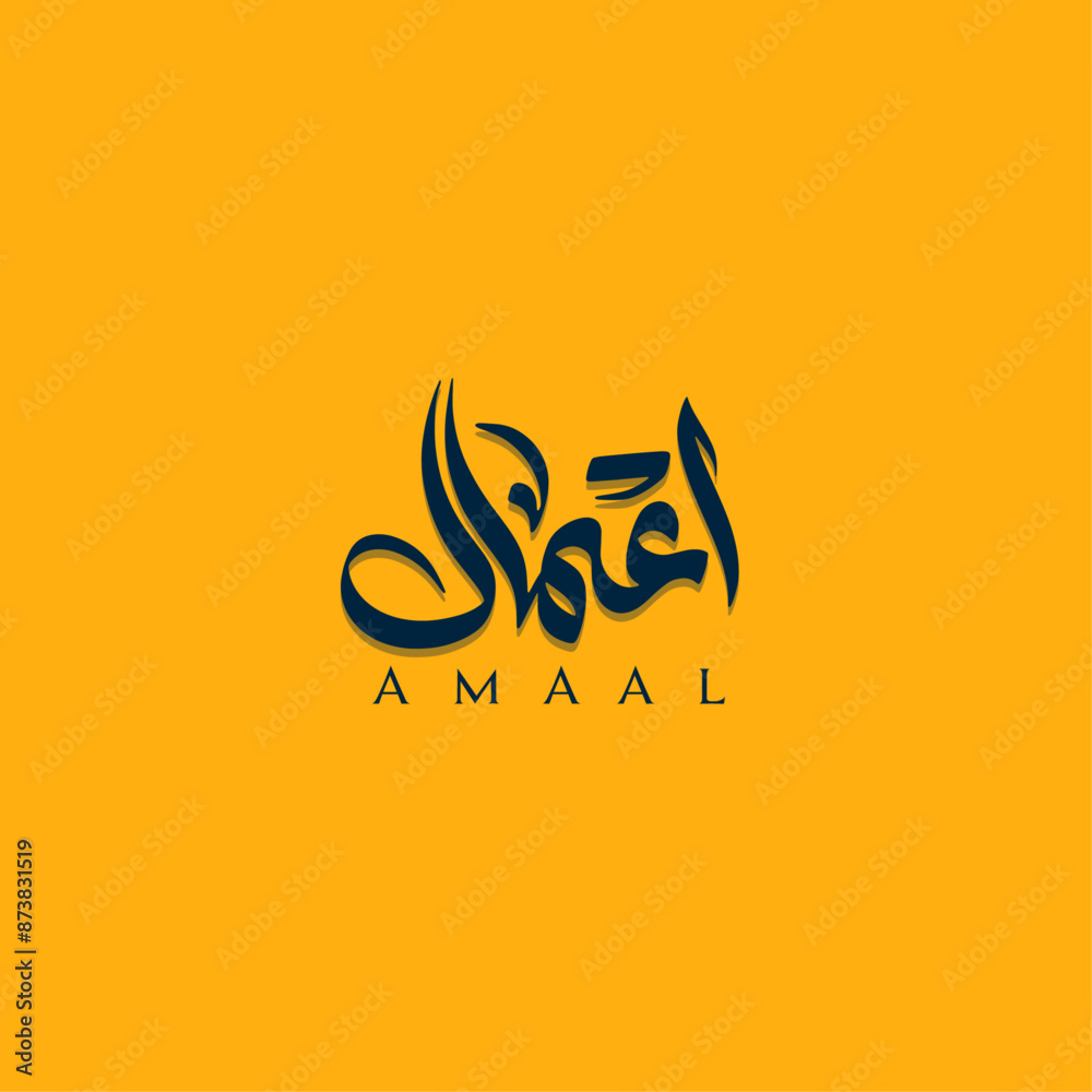 Modern Islamic Baby Name In Arabic Calligraphy, Islamic Arabic ...