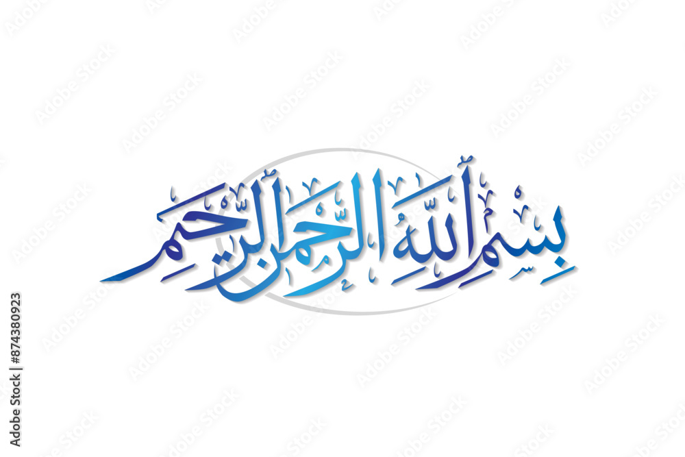 Bismillah arabic calligraphy, Khot tsuluts vector calligraphy, flat ...