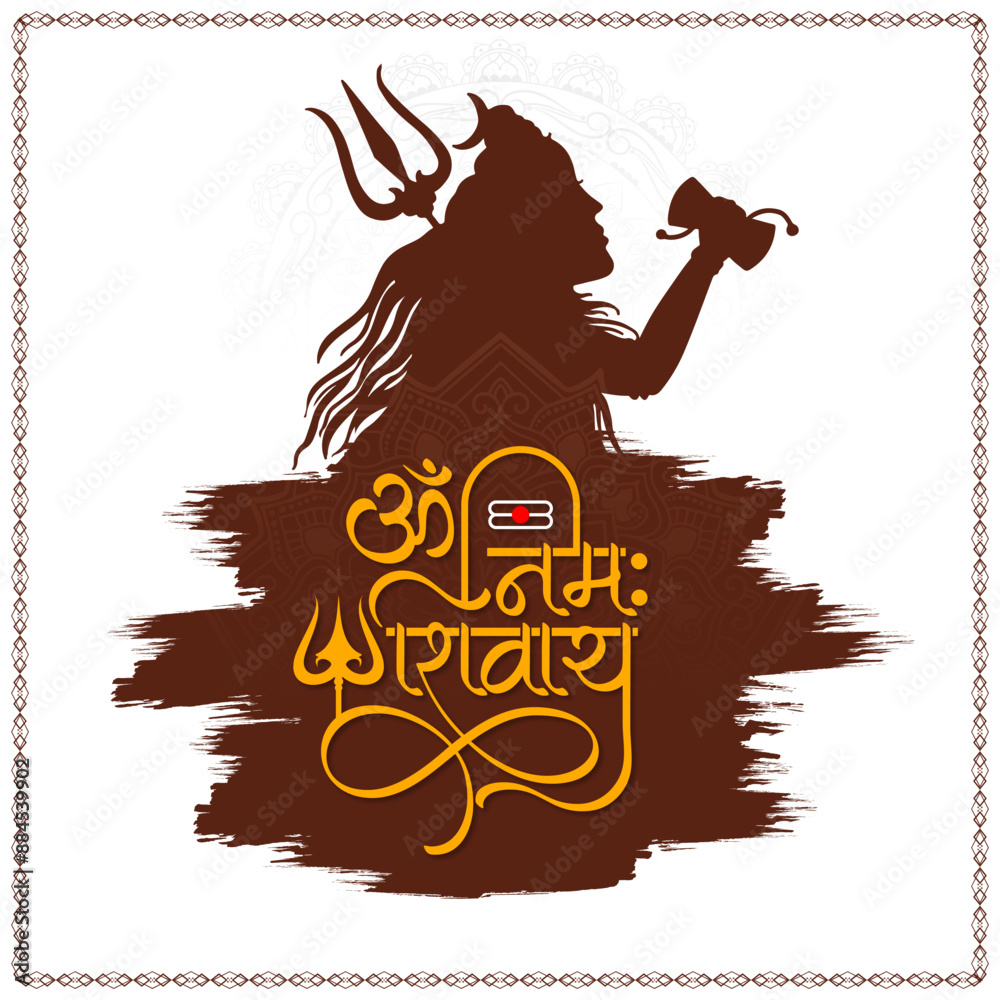 Beautiful Lord Shiva Indian religious card with om namah shivay text ...