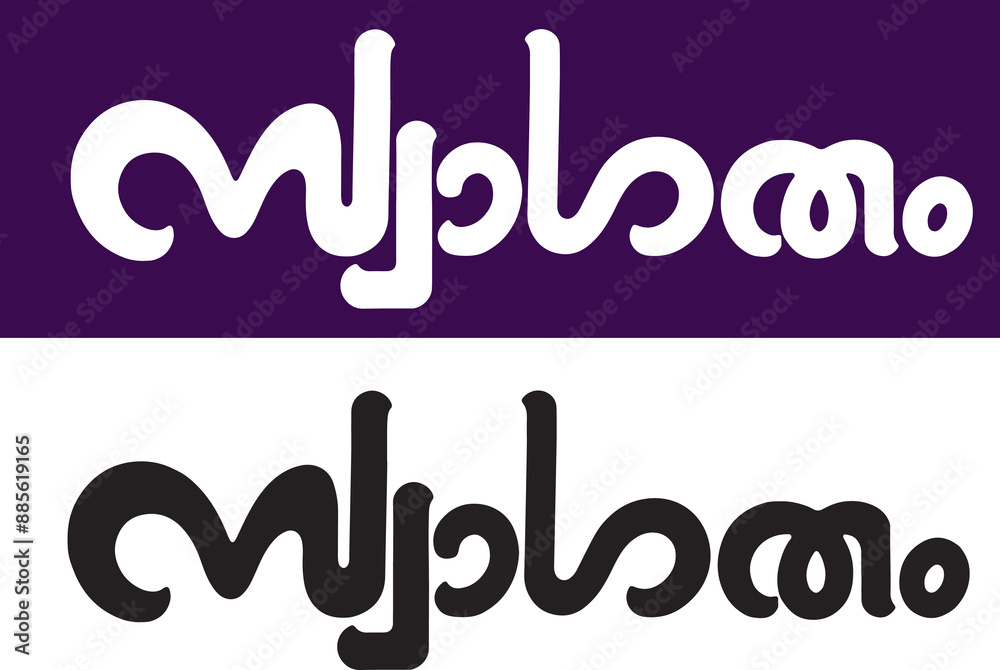 Swagatham Malayalam Typography Font Letter, Malayalam Calligraphy ...