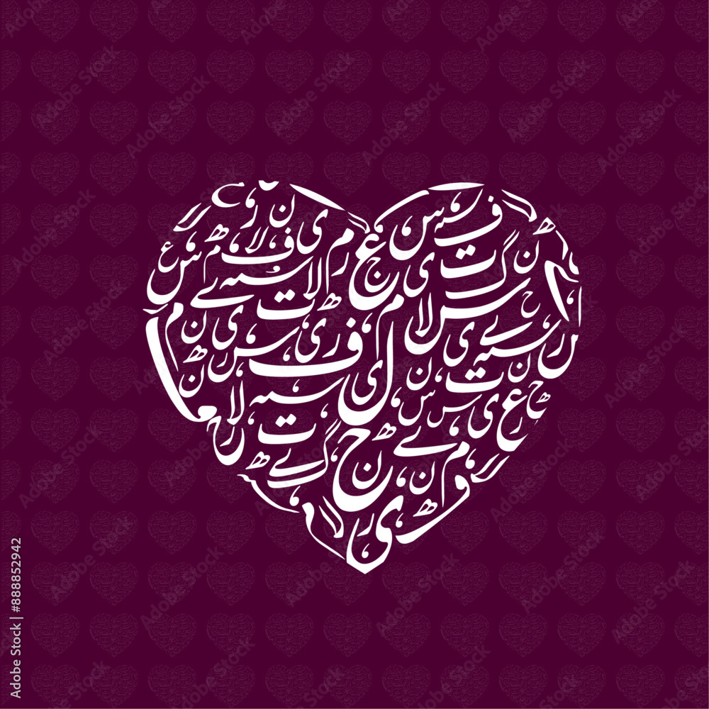 Complete illustrator files with modern logos, calligraphy logos, kufic ...