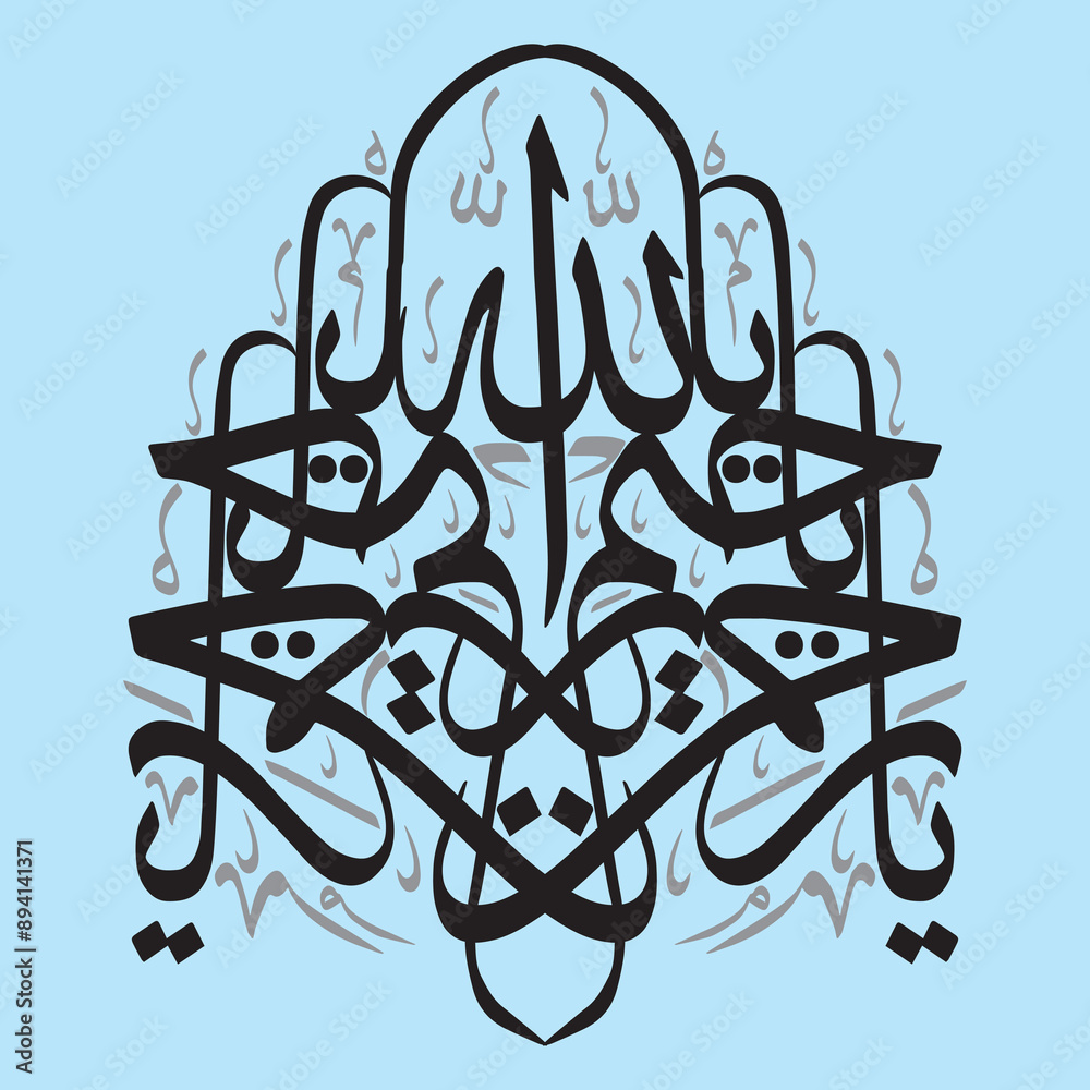 Vector de Stock ya allah ya rahman ya raheem in arabic text, ayat ...