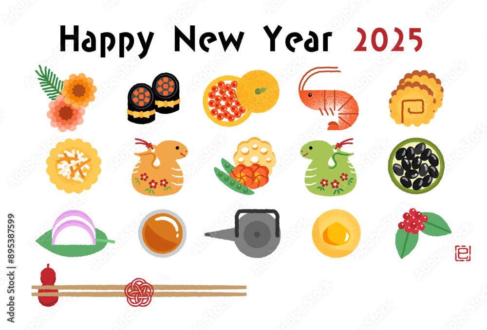 New Year's card for the year of the snake 2025Illustration of stylish ...