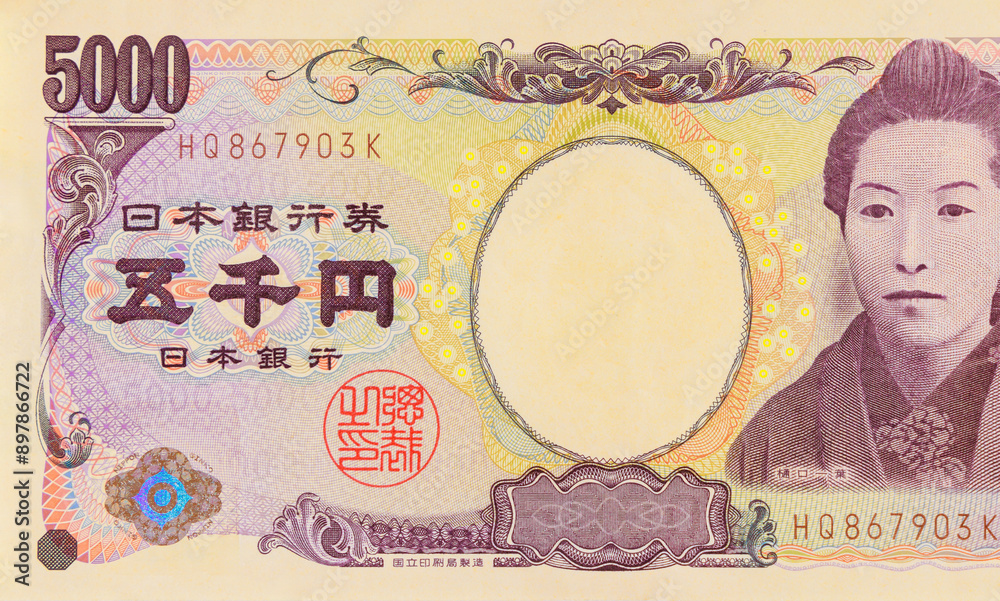 Nippon Ginko Japan National Bank issues Japanese yen banknotes in ...