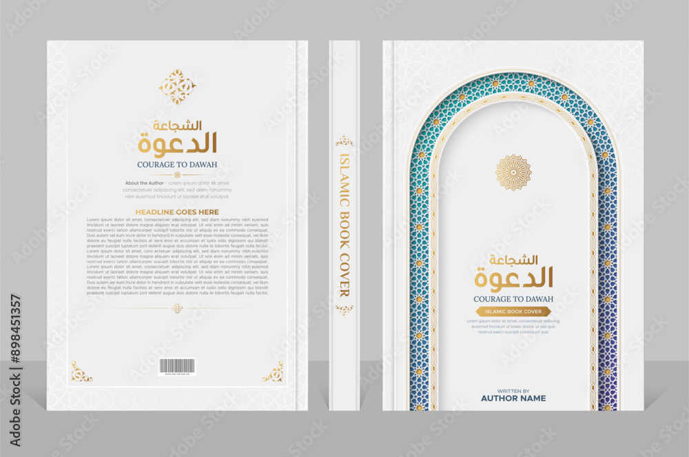 Arabic Islamic style A4 size book cover design with Arabic pattern and ...