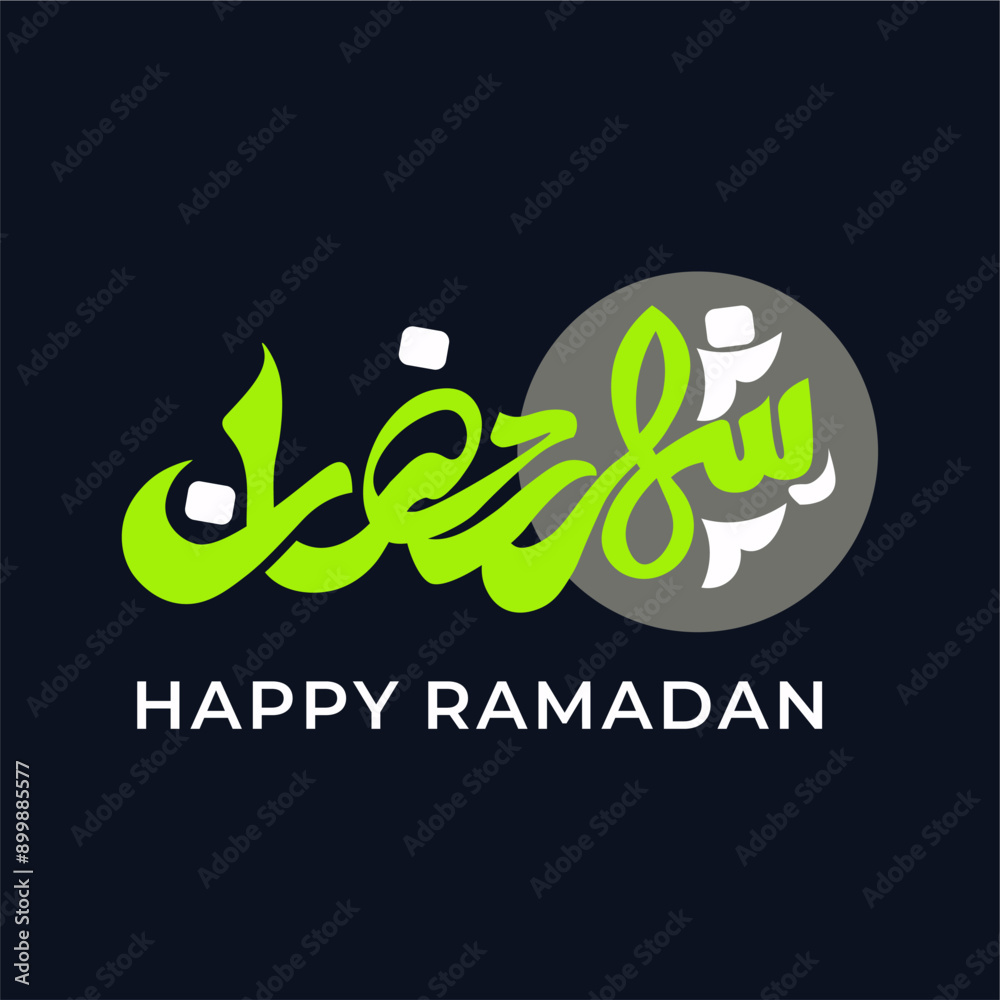 Triangle kufi style arabic calligraphy logo (MUSLIM). Suitable for ...