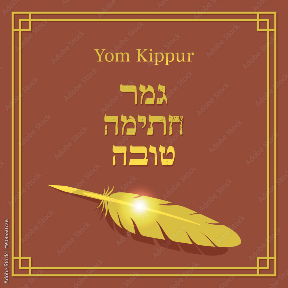 Jewish holiday of Yom Kippur. Illustration of antique feather quill pen ...