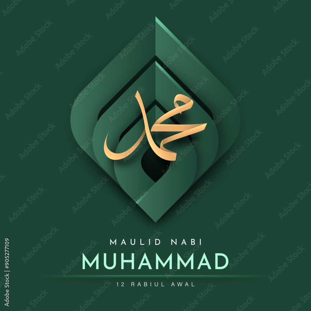 Translation : Happy Birthday of Prophet Muhammad. Milad un Nabi Mubarak ...