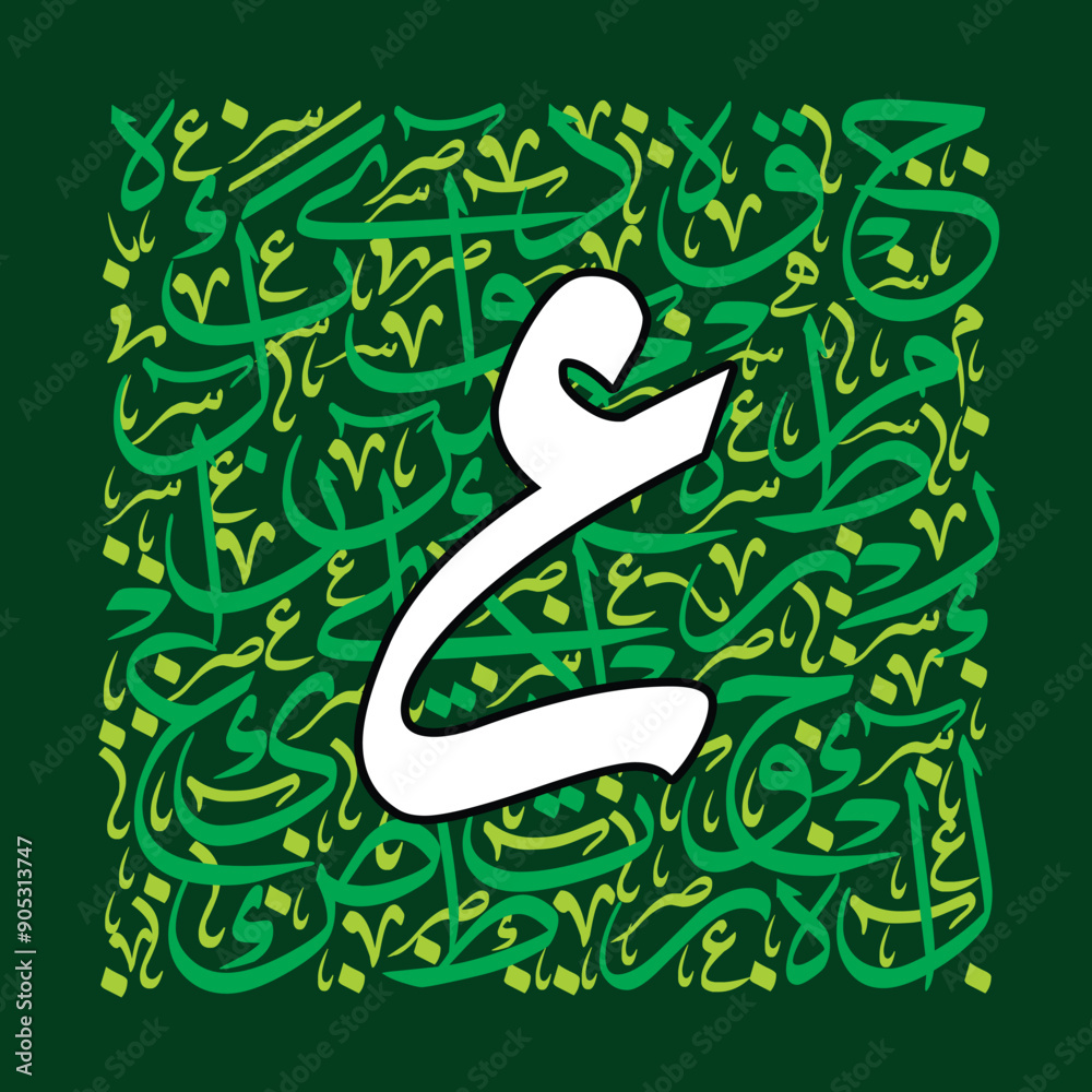 Arabic Typography font style alphabet letters free style on thuluth ...