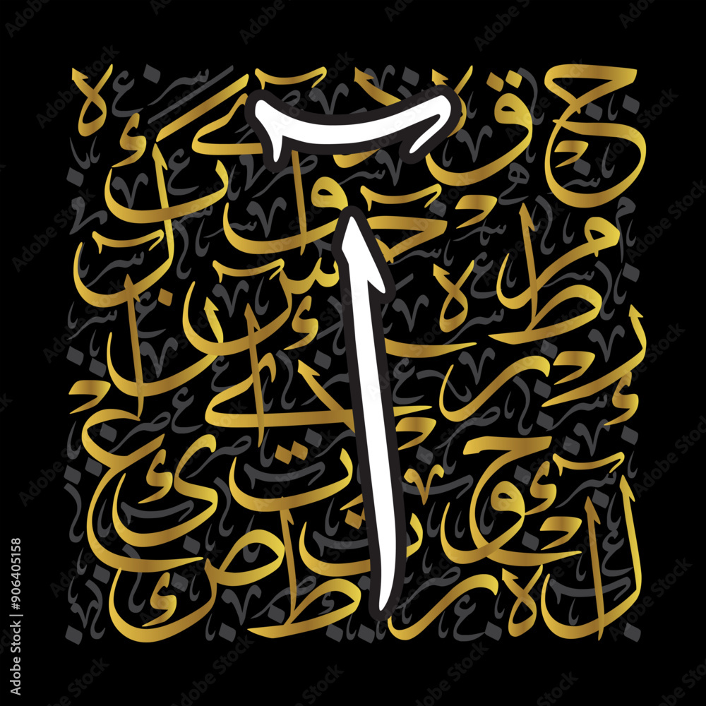 Arabic Typography font style alphabet letters Thuluth style on thuluth ...