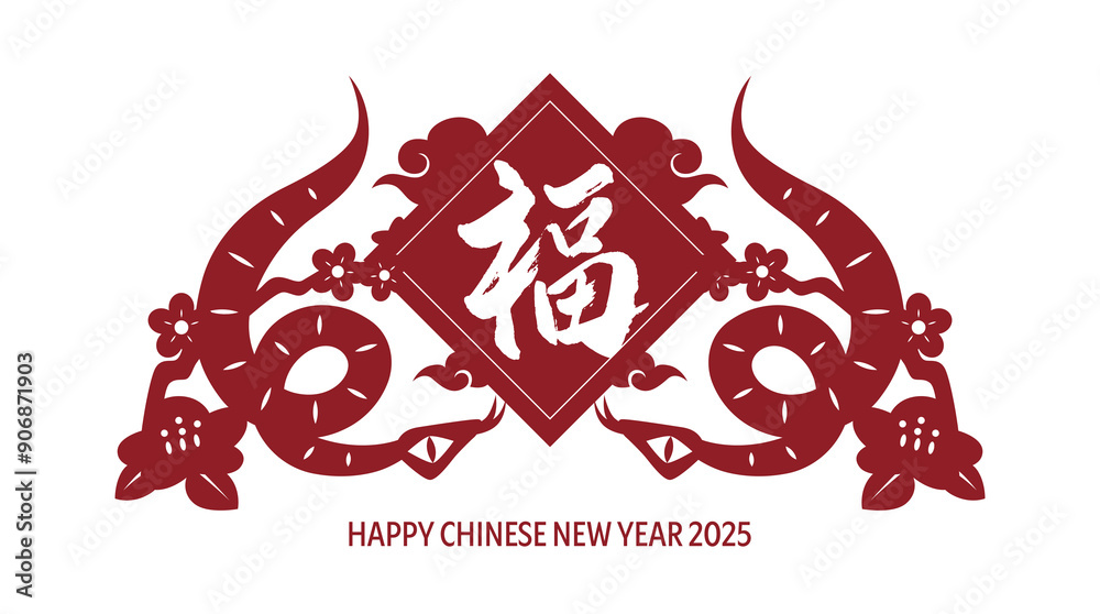 Two twin snakes for chinese new year 2025. Zodiac snakes couple for ...