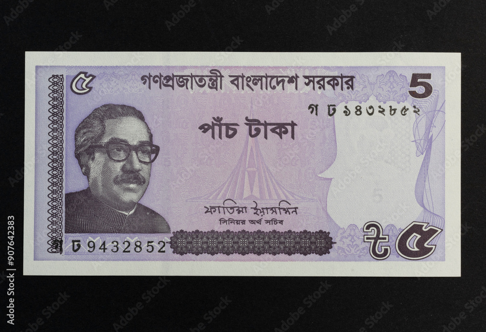 Portrait of Bangabandhu Sheikh Mujibur Rahman, the Father of the Nation ...