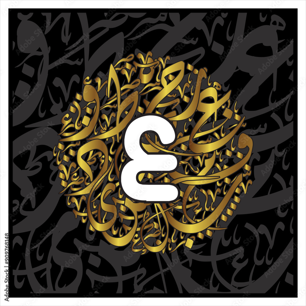 Arabic Typography font style alphabet letters Kufic style on golden ...
