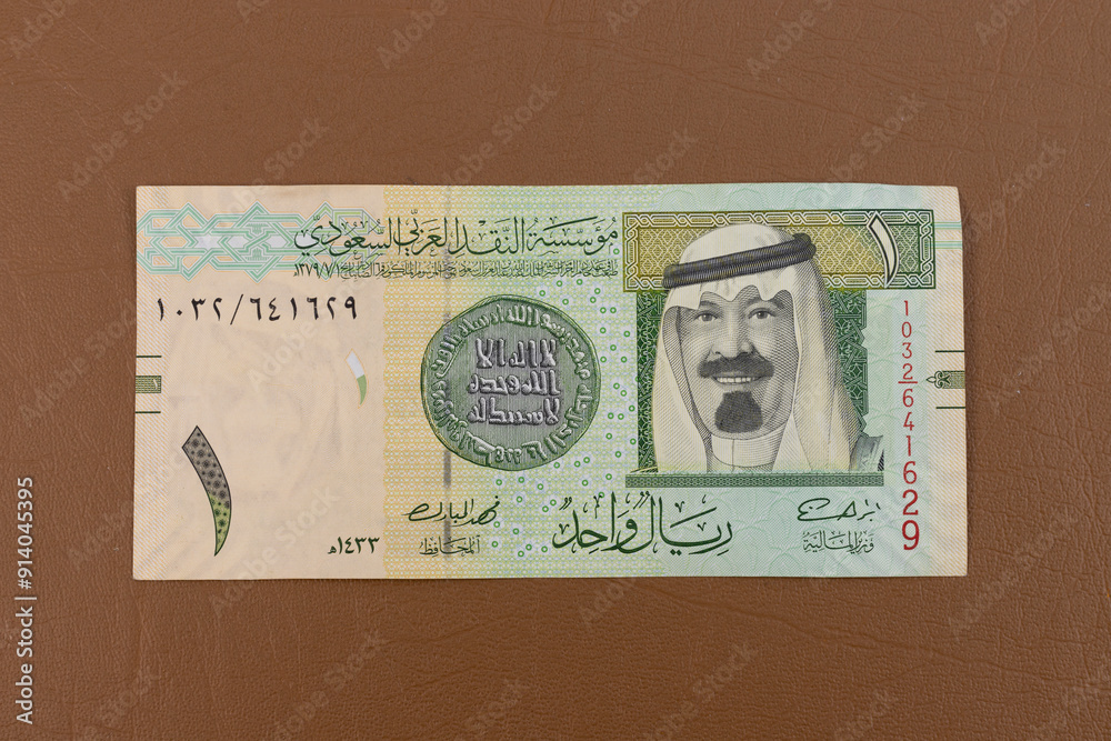 Saudi Arabia one riyal banknote obverse features the 7th century gold ...