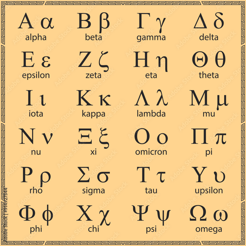 Greek alphabet letters. Education. Science. School. Vector illustration ...
