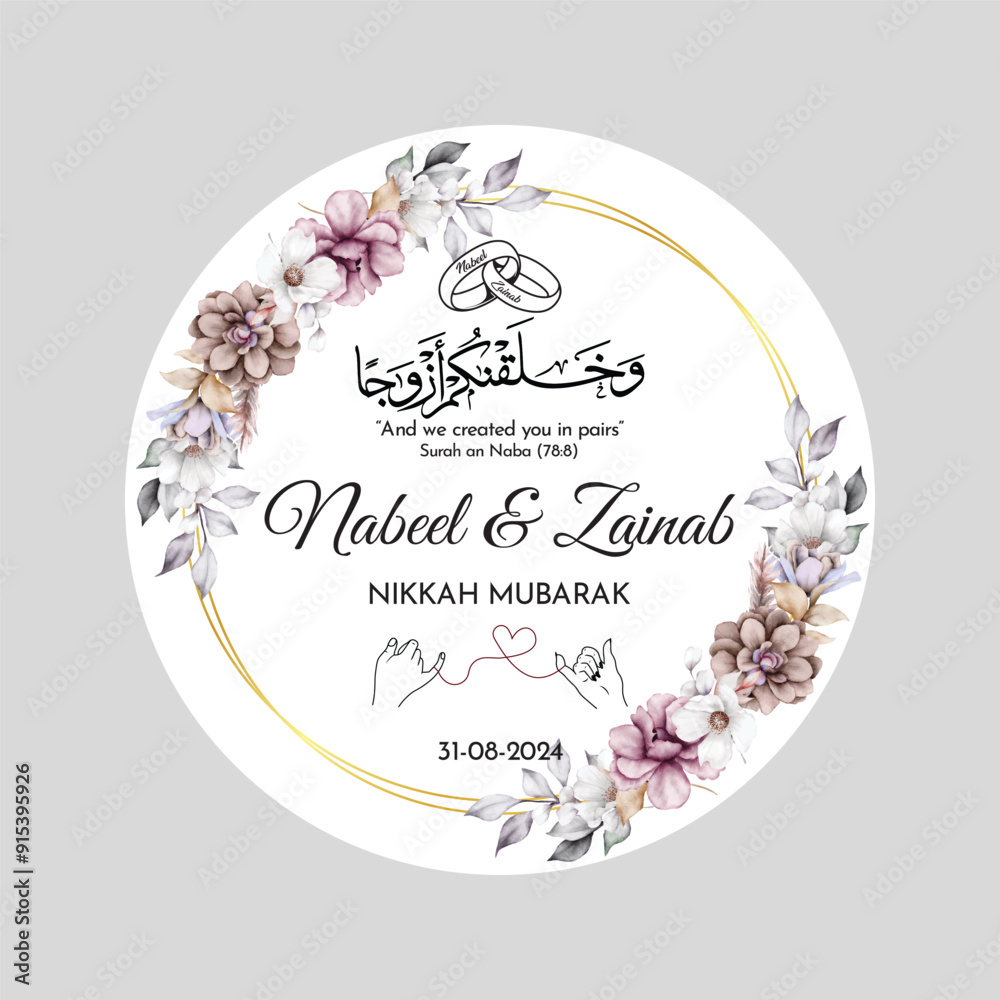 Luxury Nikkah Certificate, Premium A4 Islamic Wedding Contract, Nikkah ...