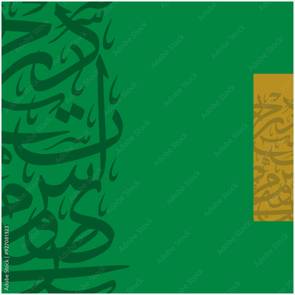 Arabic Calligraphy Alphabet letters or Stylized kufi font style ...