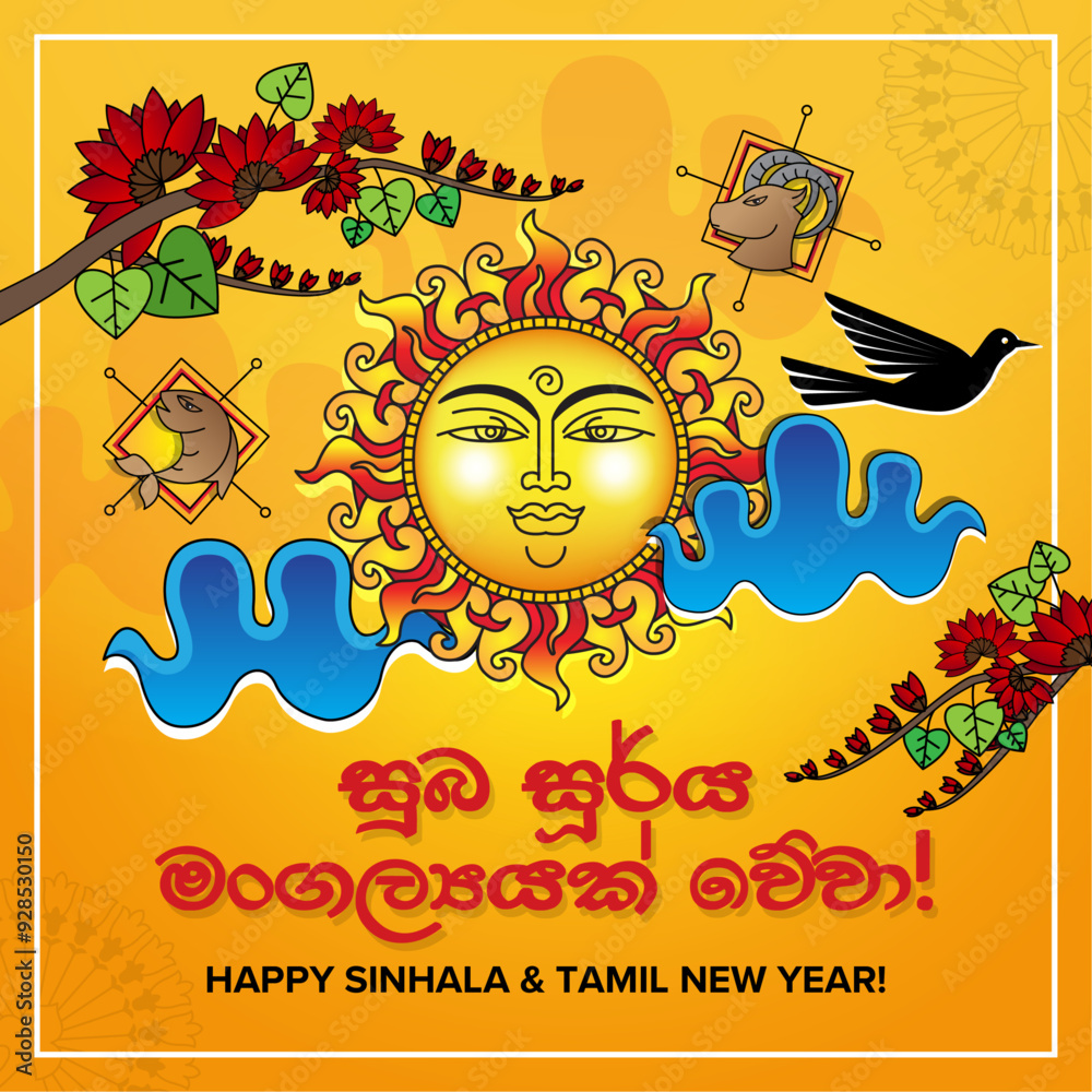 Sinhala and Tamil New Year Banner, Sri Lankan Traditional Sun Poster ...