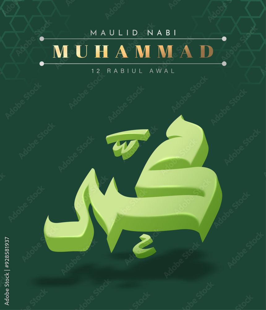 Translation : Happy Birthday of Prophet Muhammad. Milad un Nabi Mubarak ...