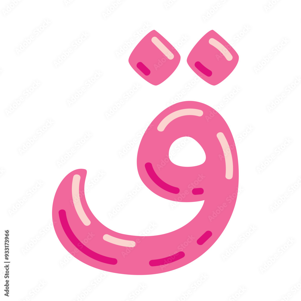 Qof letter vector illustration, hijaiyah letter of arabic alphabet ...