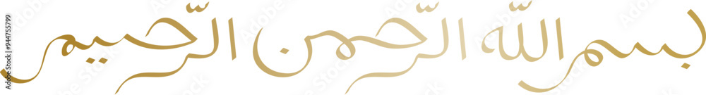 The meaning of this Islamic phrase is, “In the name of Allah, The Most ...