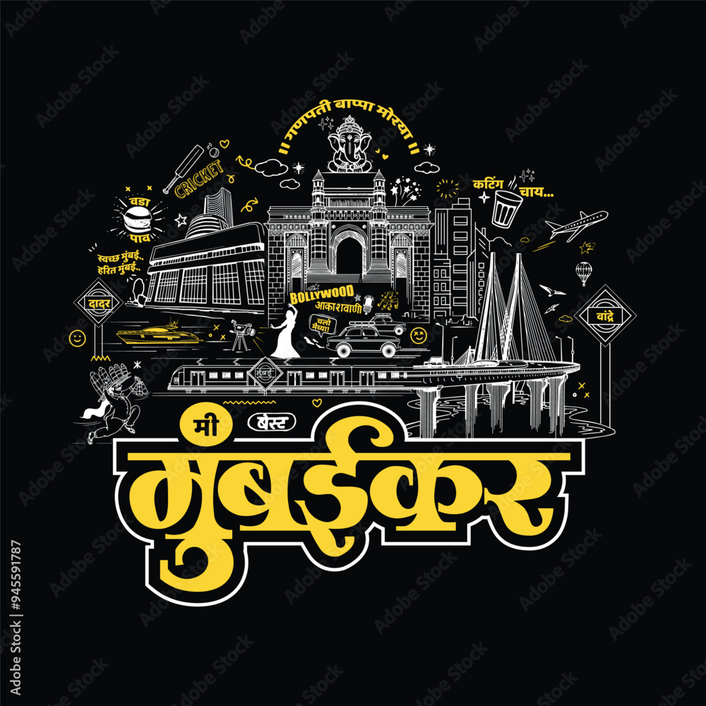 Marathi calligraphy design " Mi Mumbaikar" for T-shirt designs Stock ...
