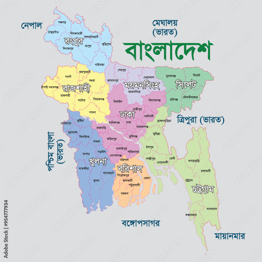 64 districts under 8 divisions of Bangladesh map in Bangla | 64 ...