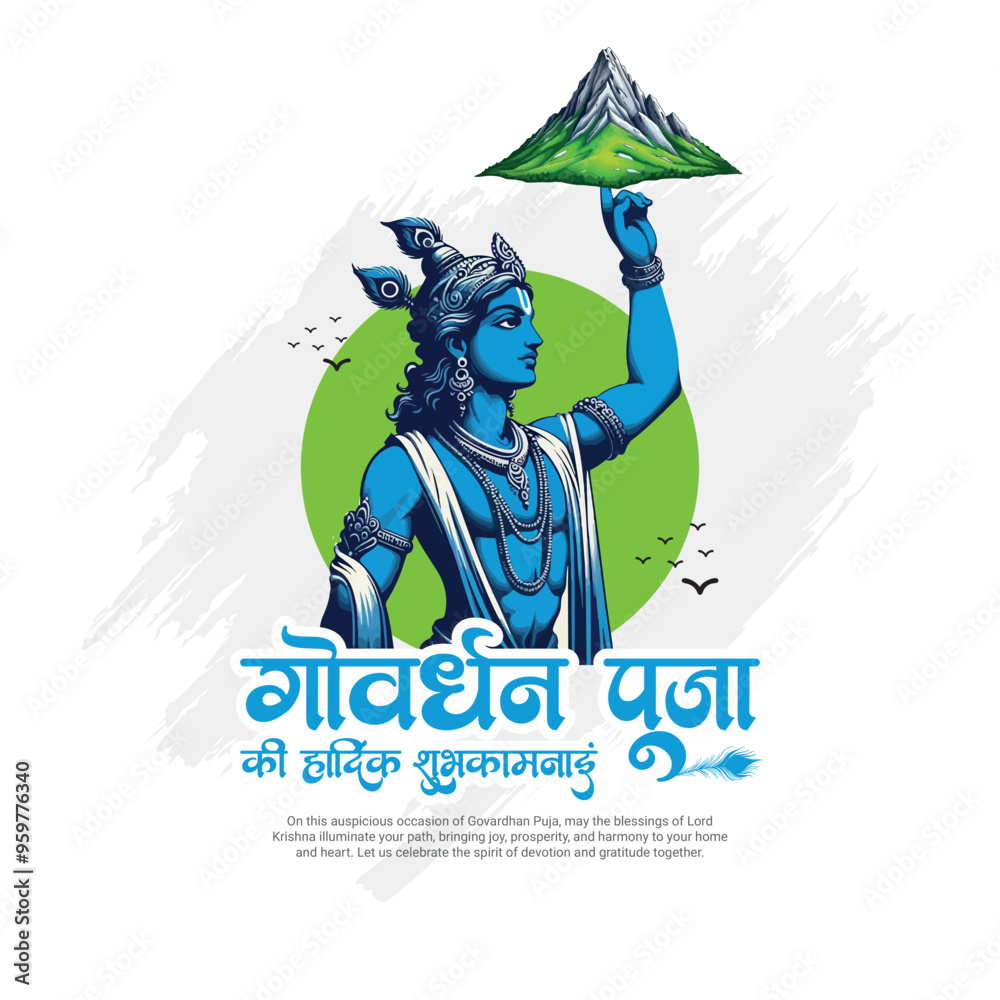 Govardhan Puja With Lord Krishna Lifted Govardhan Mountain on his ...