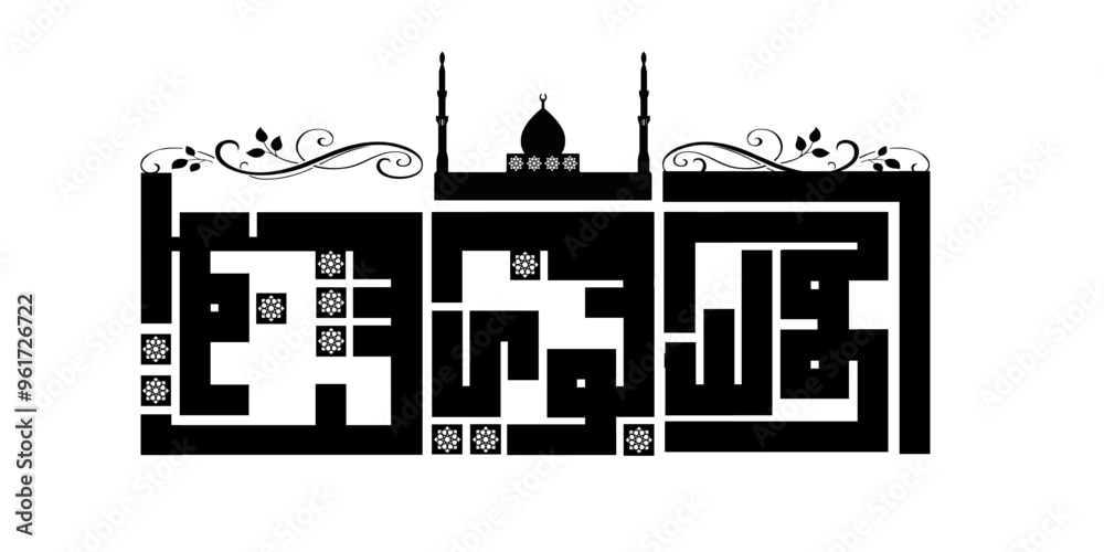 Mawlid Al Nabi Al Sharif, birthday of Islamic prophet Muhammad, Modern ...
