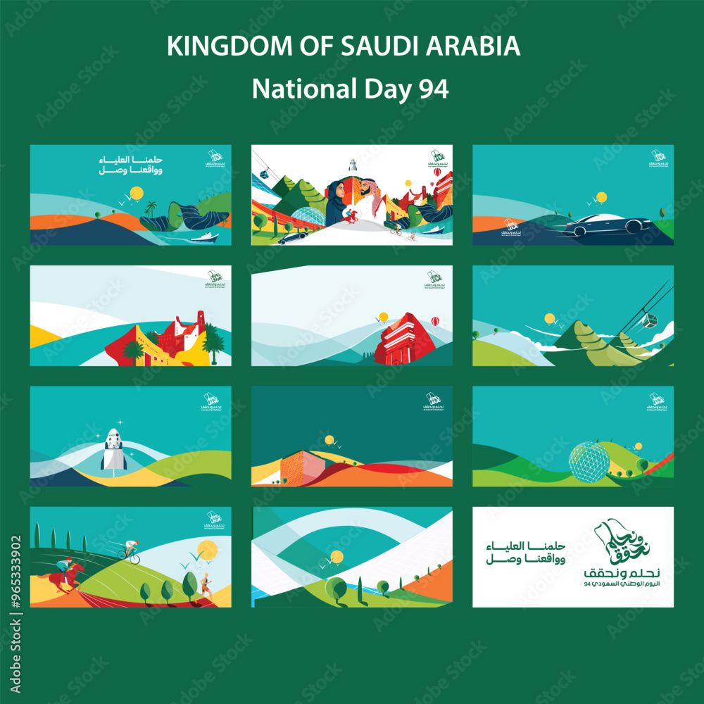 Art & Illustration Collection of Social Media Posts for Saudi Arabia ...