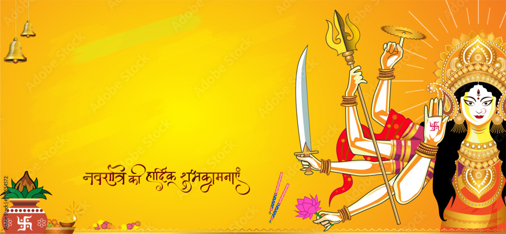Indian festival Navratri, Durga puja and kalash sthapana. Banner ...