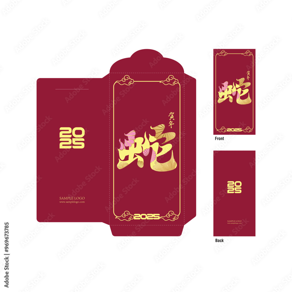 Vetor Red Envelope mock up, 2025, 2026, 2027, 2028, 2029, 2030, 蛇 snake ...