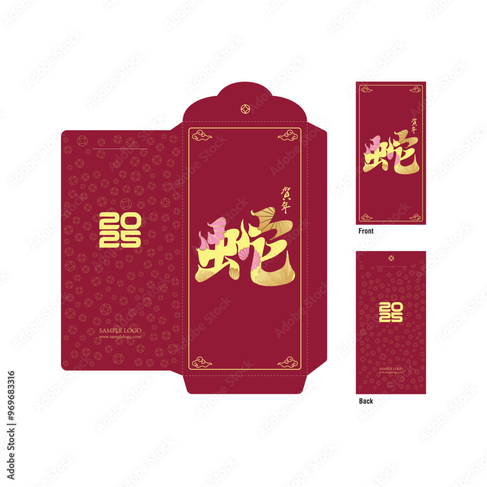 Red Envelope mock up, 2025, 2026, 2027, 2028, 2029, 2030, 蛇 snake, 马 ...
