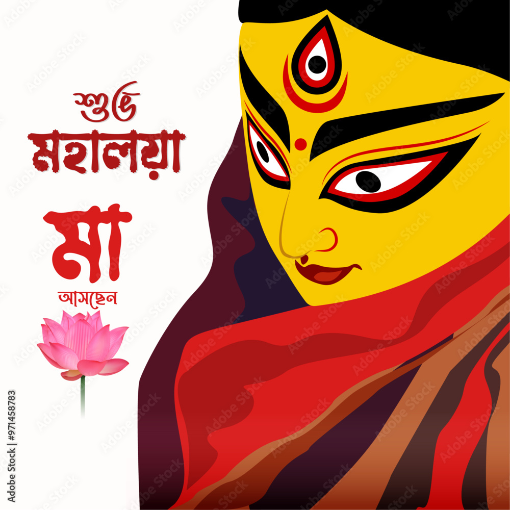 Mahalaya. Poster, vector Illustration Art Stock Vector | Adobe Stock