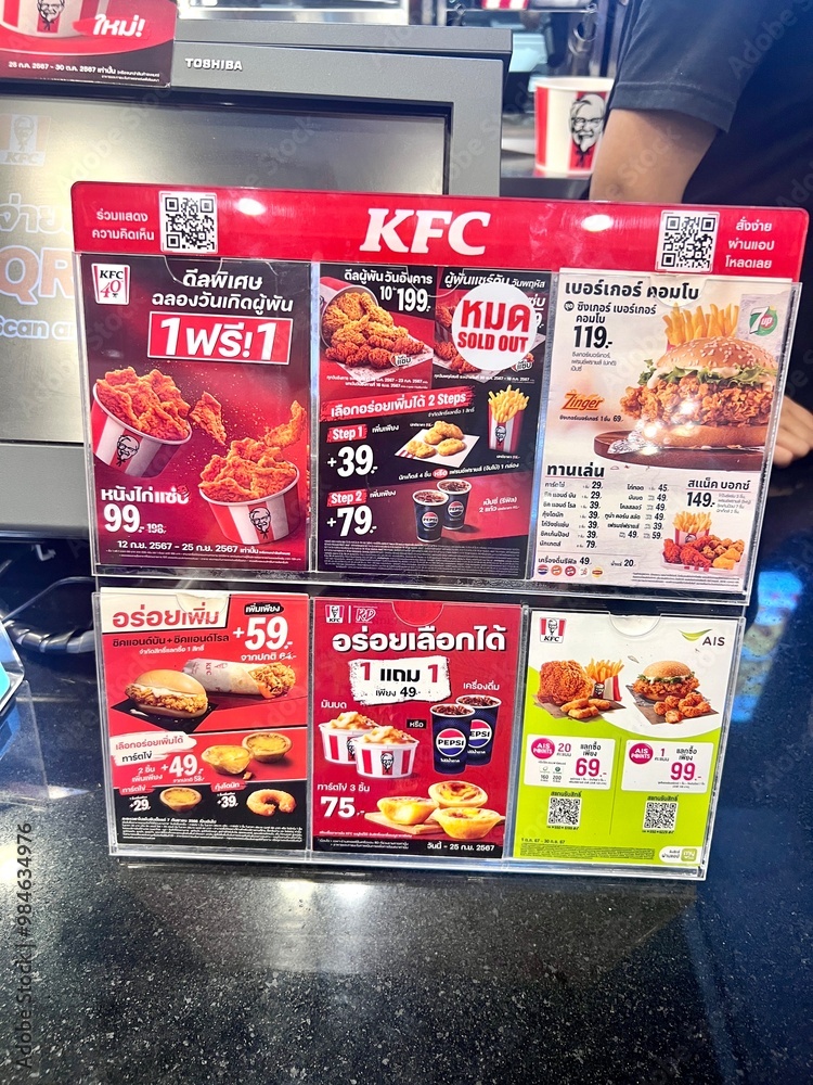 Buriram Thailand, 20 September 2024 , Have dinner at KFC Restaurant Box Fried Chicken Set. Stock ...