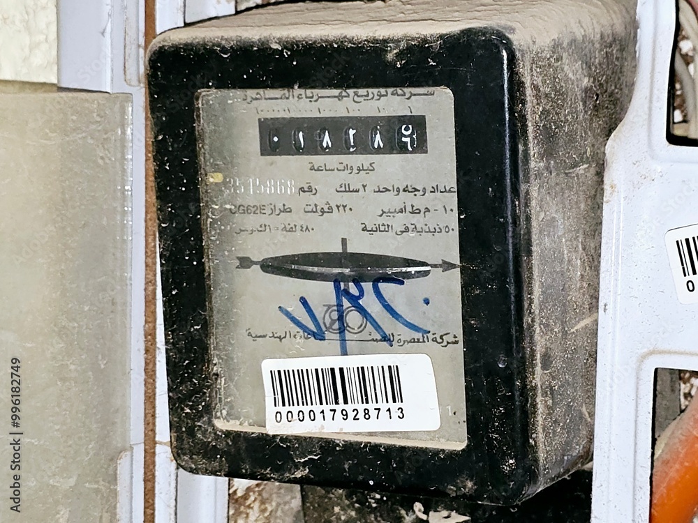 Giza, Egypt, September 20 2024: Old electrometer single phase two wire ...