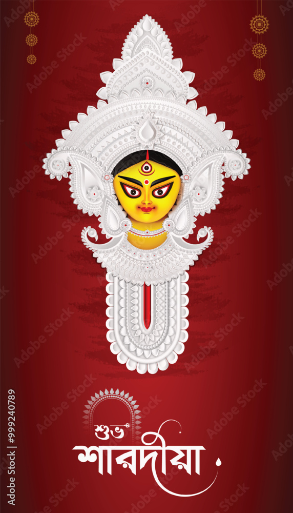 Goddess Durga, Happy Durga Puja, Poster, Durga Puja, Maa Durga Face ...