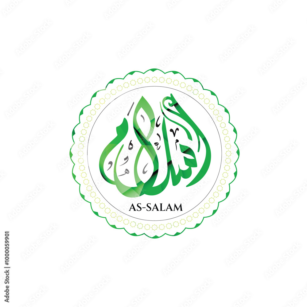 Islamic calligraphy 99 names of allah gold vector translated as: AS ...