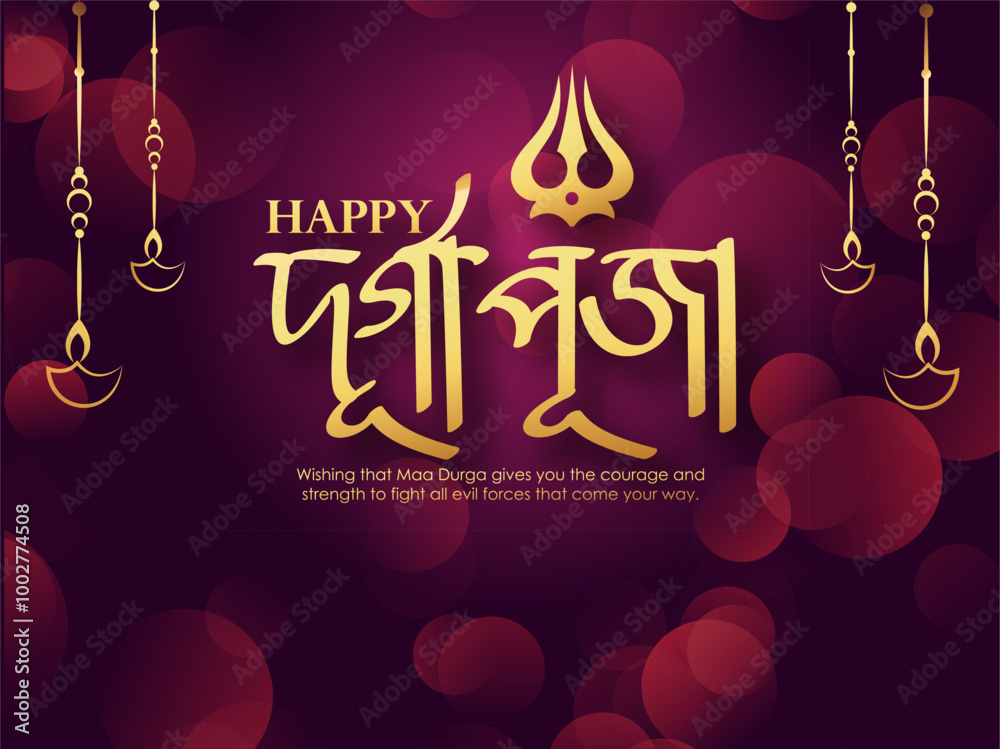 Illustration of Goddess Maa Durga in Happy Dussehra Navratri background ...