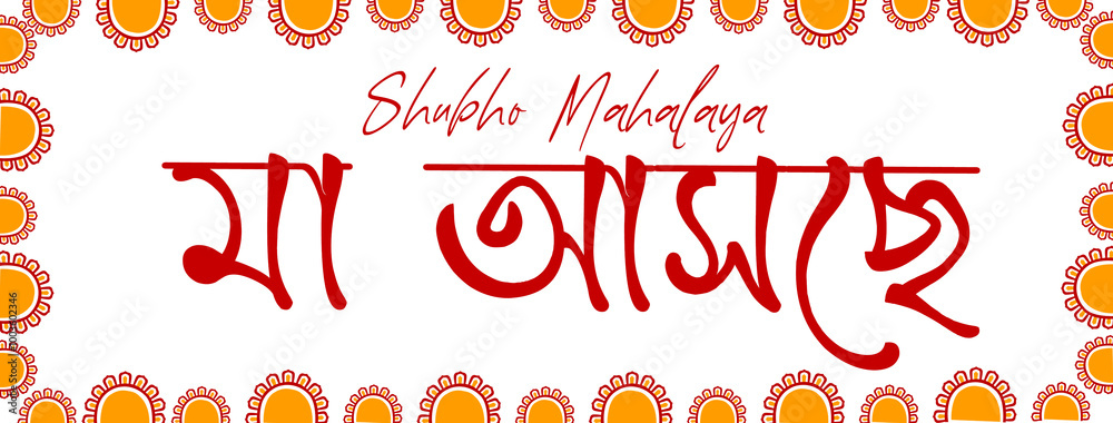 Mahalaya Creative Social Media Post for Durga Puja Celebration. Durga ...