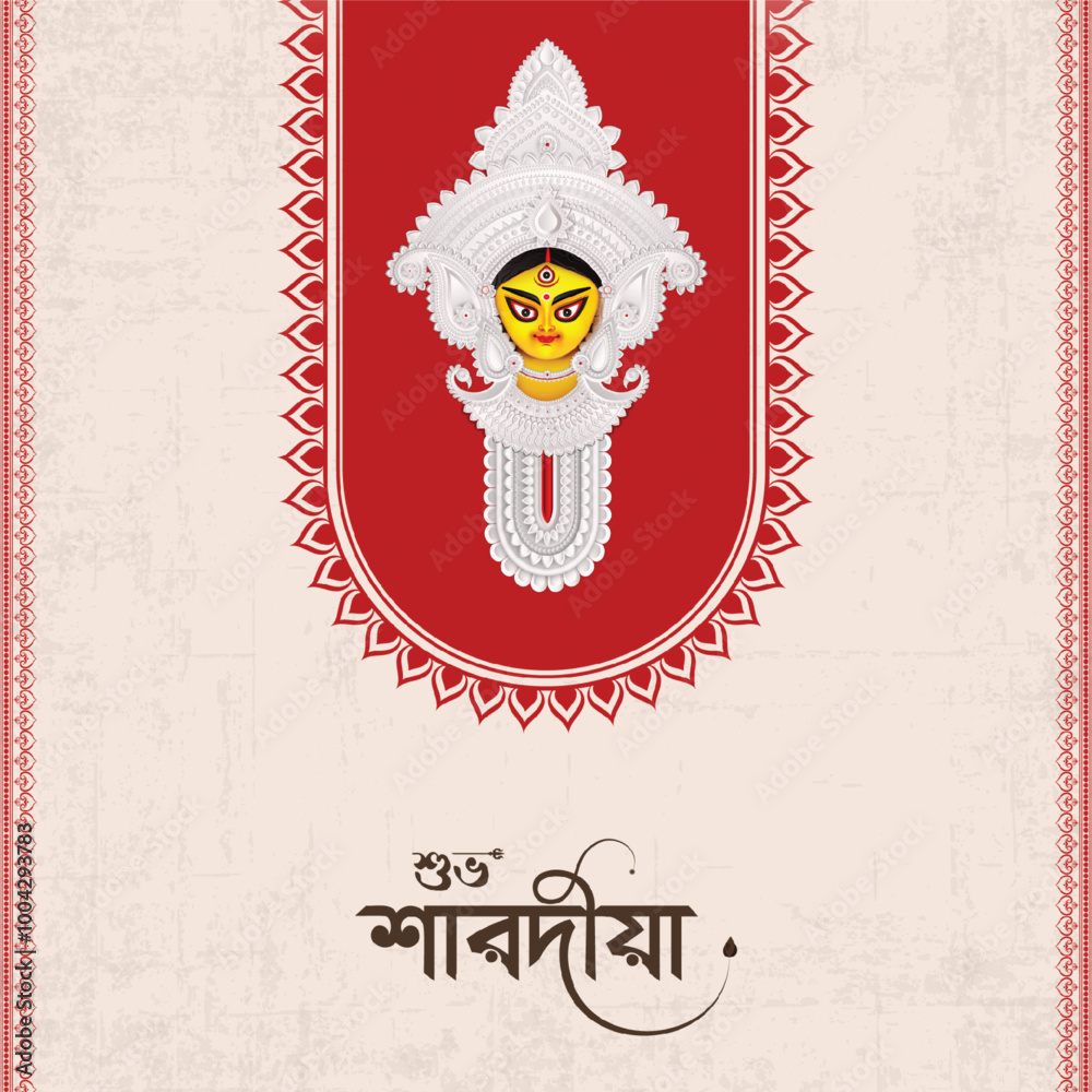 Subha Saradiya, Durga Puja, Banner, Poster, India festival. Story ...