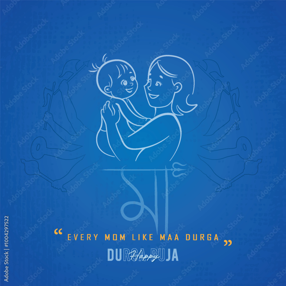 Durga Puja, Poster, angel-like mother embracing child with divine love ...