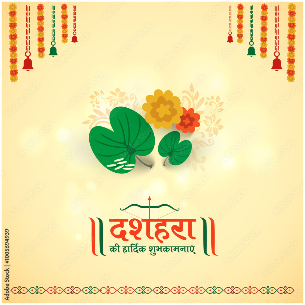Happy Dussehra in Hindi Language Typography . Indian Festival ...