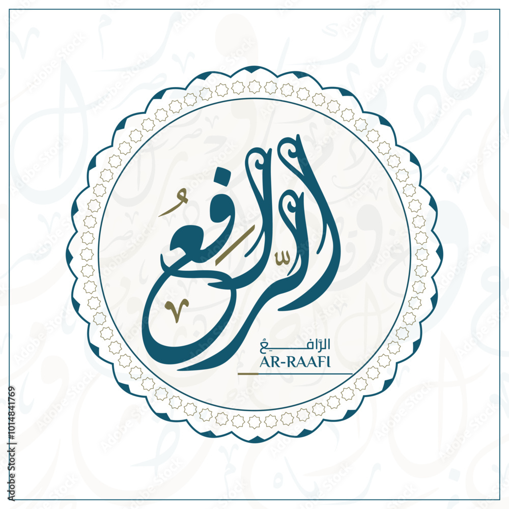 Arabic calligraphy design vector "AR-RAAFI" translation is (The Exalter ...