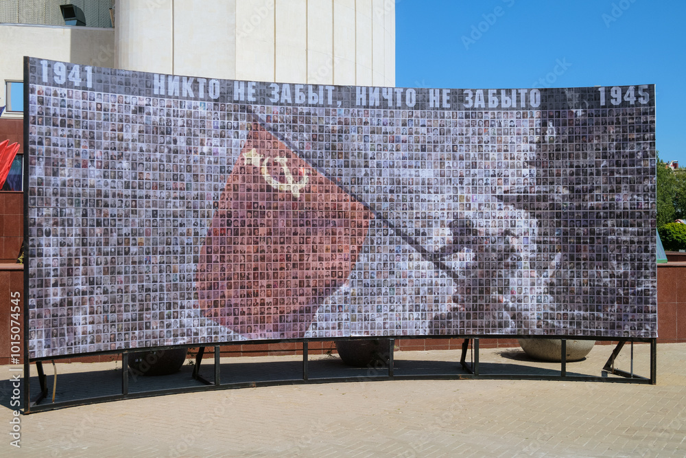 Belgorod, Russia - July 08, 2024: Red victory banner over the Reichstag ...