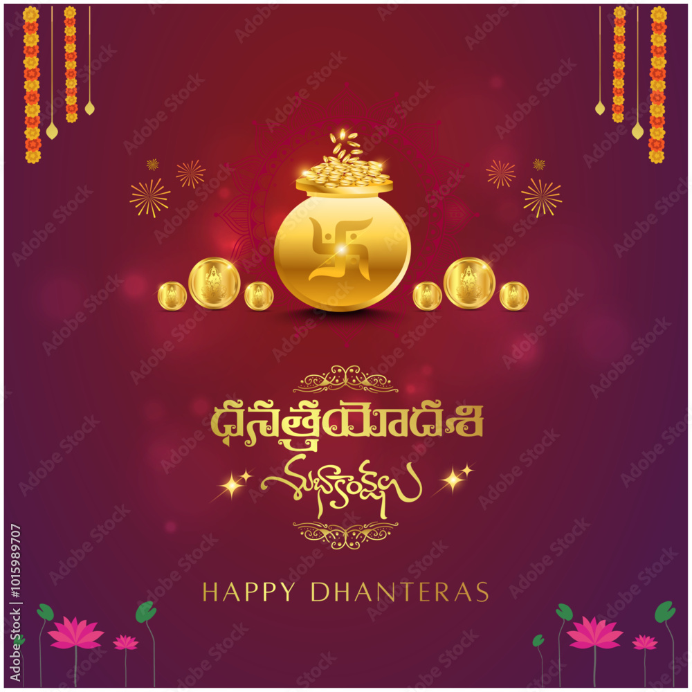Dhanteras Wishes in Telugu language Typography. Translation ...