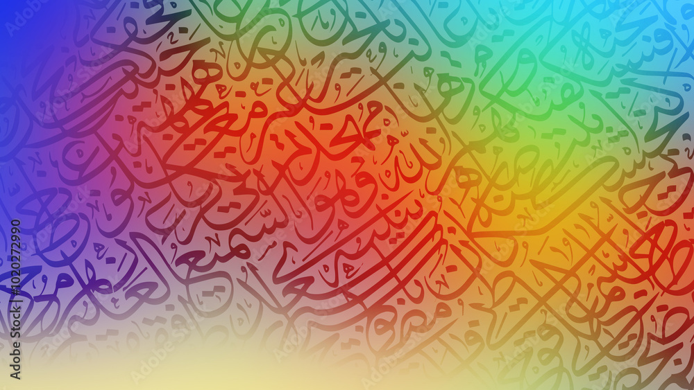 Arabic calligraphy wallpaper on the wall, gradient colors, interlocking ...