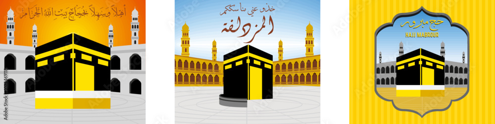 Kaaba for hajj steps in Al-Haram Mosque Mecca Saudi Arabia. pilgrimage ...