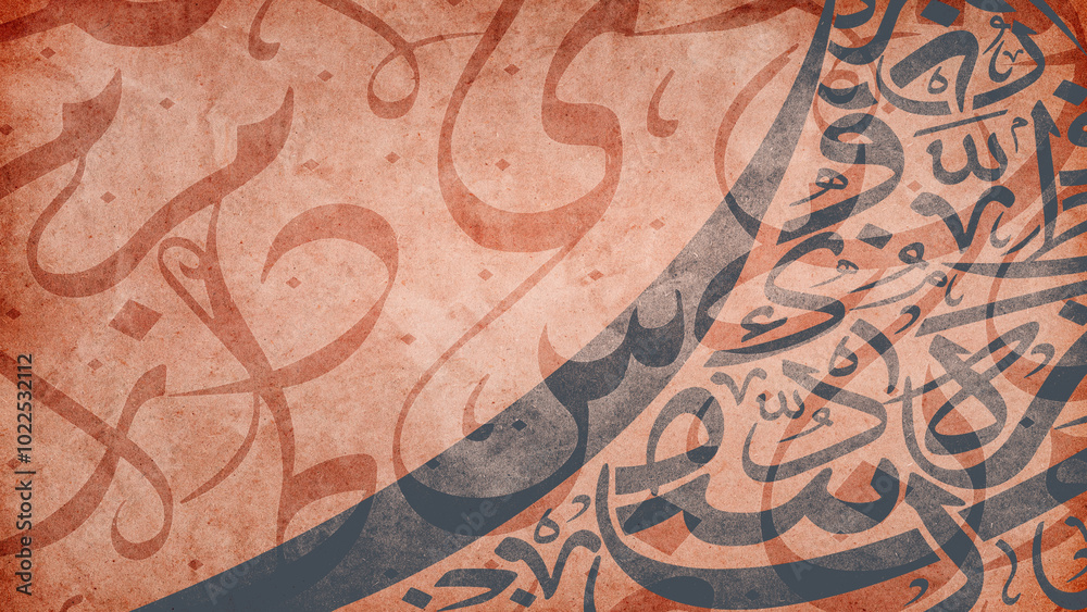Arabic calligraphy wallpaper on a wall with a blue background and old ...